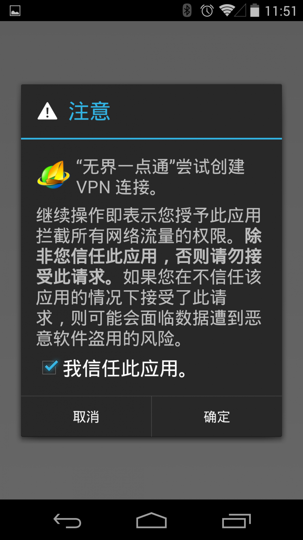 无界 Wujie | 泡泡